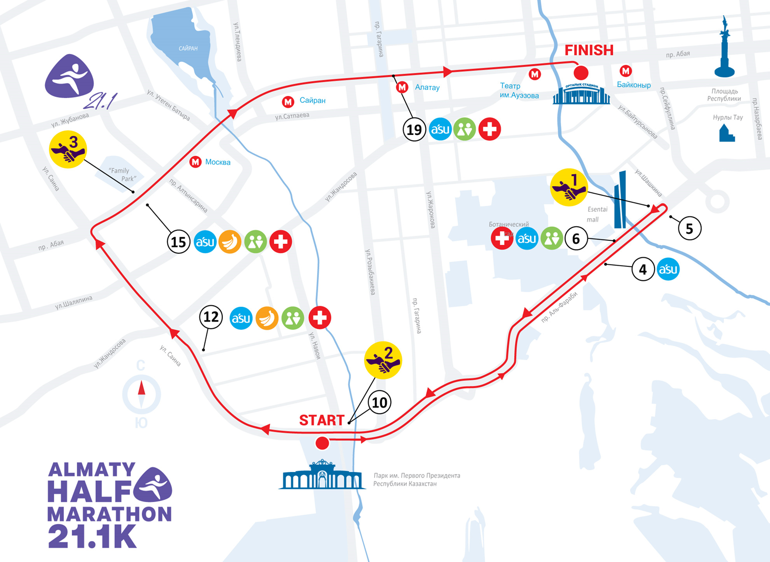 Almaty Half Marathon 2023